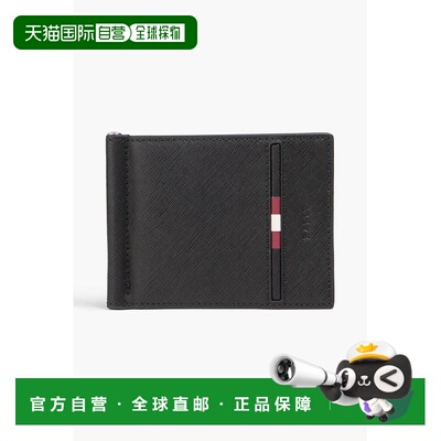 1h可退 香港直邮Bally 巴利 男士 织纹皮革钱包 MLW04UVT538