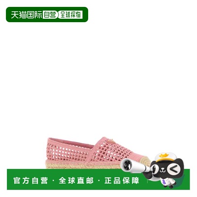 1h可退 香港直邮PRADA 女士休闲鞋 1S388OF0202F46F0638 SS2026
