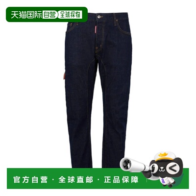 1h可退 香港直邮DSQUARED2 男士牛仔裤 S74LB2009S30664470 AW202