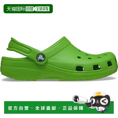 欧洲直邮Crocs卡骆驰 女孩青柠绿Croslite™经典洞洞鞋
