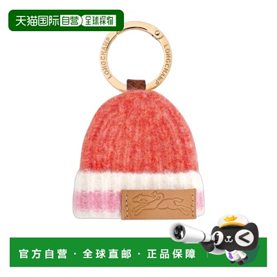 1h可退 香港直邮Longchamp Le Pliage 钥匙扣 36111HIT扣环