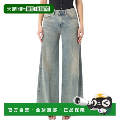 香港直邮Diesel 迪赛 女士 DIESEL 1978 D-AKEMI 喇叭型牛仔裤 A0