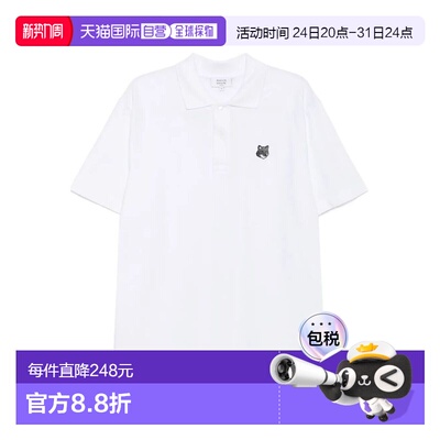 1h可退 香港直邮MAISON KITSUNE 男士 带LogoPolo衫 PM00210KP000