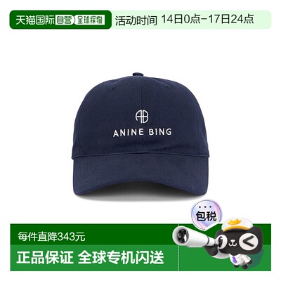 1h可退 香港直邮ANINE BING 女士 海军蓝 Jeremy 棒球帽 A129084B