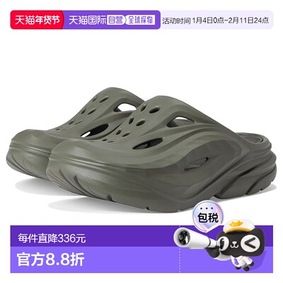 1h可退 香港直邮Hoka One One 男士 Ora Recovery 凉拖  舒适时尚