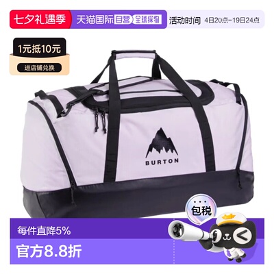 欧洲直邮BURTON Sac duffel Stockpile 120升行李袋