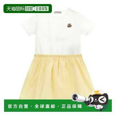 1h可退 香港直邮Moncler 盟可睐 女童 L19518I00007_8790AF01 连