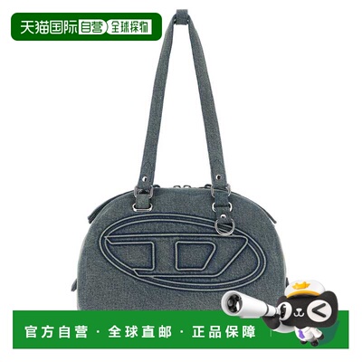 欧洲直邮DIESEL 女士斜挎包 X10918P9345HA001 AW【付后1h可退】
