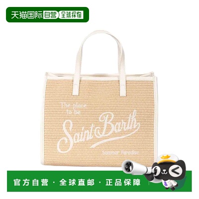 欧洲直邮MC2 Saint Barth 女士手提包 VVID001002 【付后1h可退】