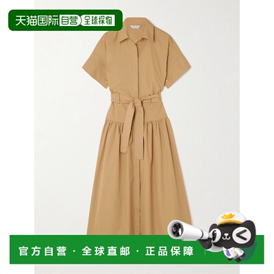 1h可退 香港直邮MaxMara 麦斯玛拉 女士 Agoraio 系带短袖中长连