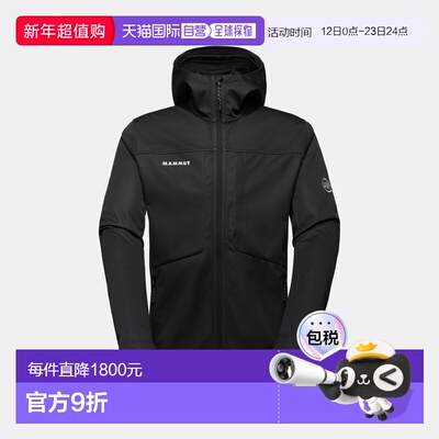自营欧洲直邮Mammut Ultimate VIII SO 男士连帽软壳夹克外套