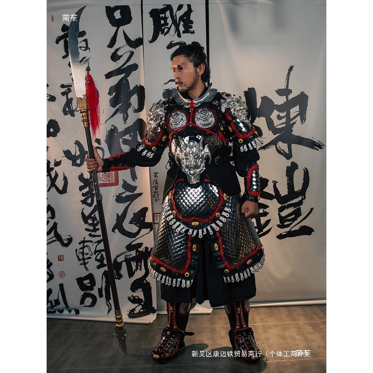 大明拱卫司指挥使4款-新国潮甲胄铠甲盔甲真人可穿其他