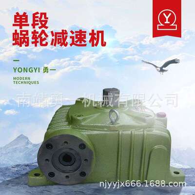 单段涡轮减速机系列 TNY100 蜗轮蜗杆减速器 减速箱 厂家直供