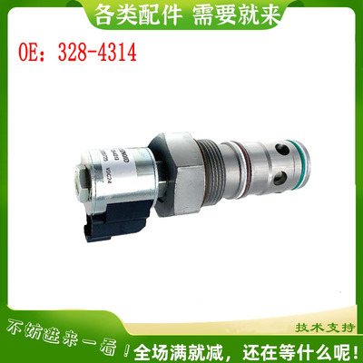 适用CAT 950H 950K 962H 962K气动电磁阀24V 328-4314 转载机配件