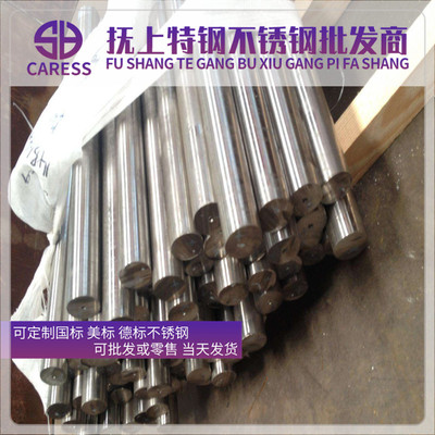 AL-6XN 1.4652 N08926 N08904 S32654 31042超级不锈钢 板材 圆棒