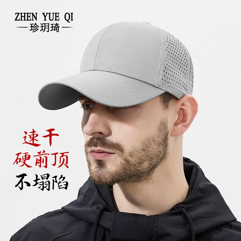 夏季新款硬顶打孔网眼速干棒球帽男轻薄透气简约防晒户外帽子
