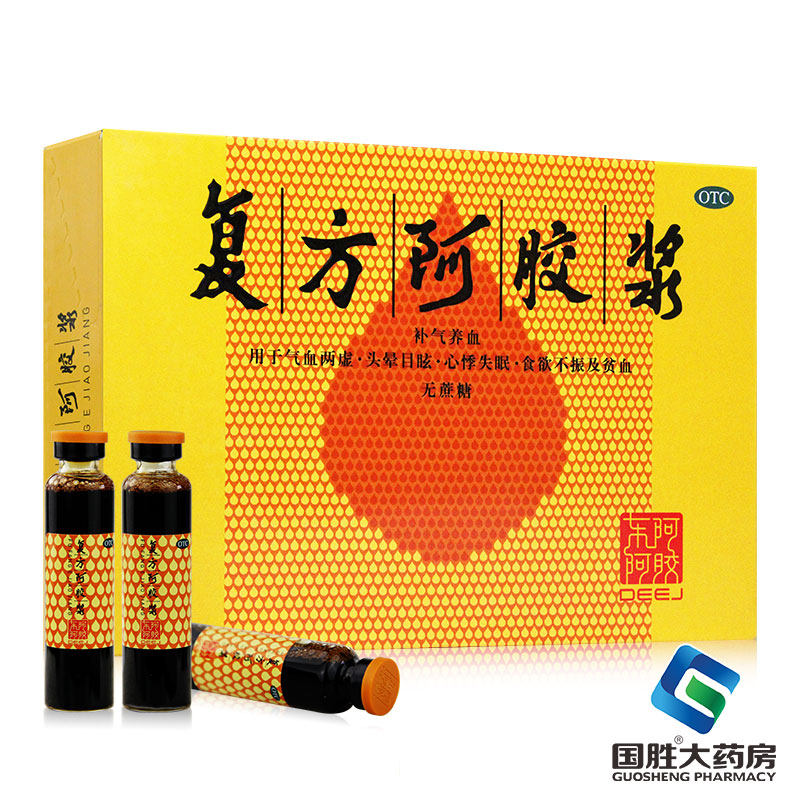 东阿阿胶复方阿胶浆补气养血气血两虚心悸失眠食欲不振口服液