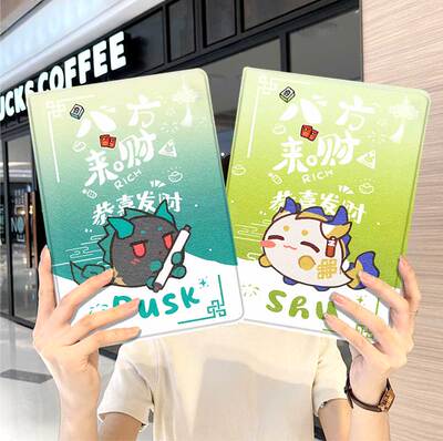 明日方舟ipad10保护套pro2024款11寸5苹果air7平板mini6壳4迷你3适用2三折2020带笔槽8第9代2021龙泡泡2018九