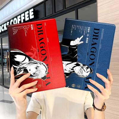 龙族ipad10保护套pro2024款11寸5苹果air7平板mini6壳4迷你3适用2三折2020带笔槽8第9代2021联名2018周边动漫