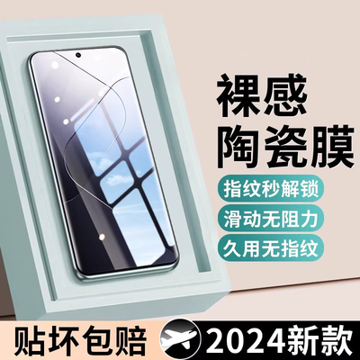 【新款陶瓷膜】超爽滑手感