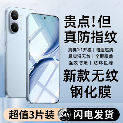 西泊来适用红米turbo5max钢化膜redmik90手机膜小米新款turbo4pro全屏3覆盖k80至尊k70k60k50k40k30k20保护贴