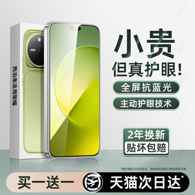 西泊来适用荣耀magic9promax钢化膜magic8pro手机膜air护眼新款魔术7全屏覆盖6RSR保时捷防窥9超能屏保护贴膜