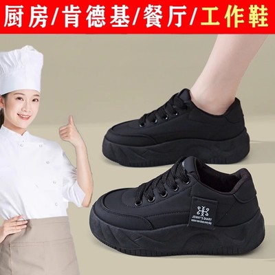厨房防滑鞋女厨师专用黑色工作鞋