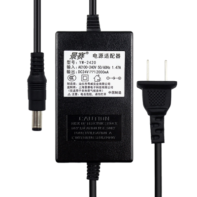 景赛5V12V15V24V电源适配器