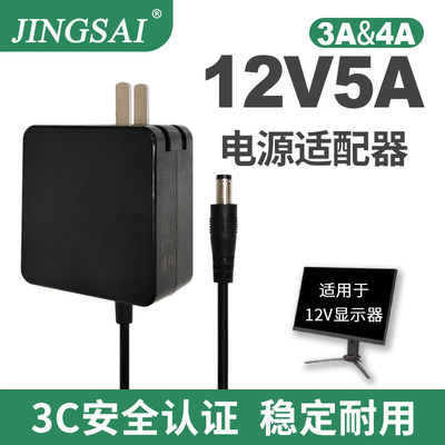 12v5a液晶显示器屏电源线