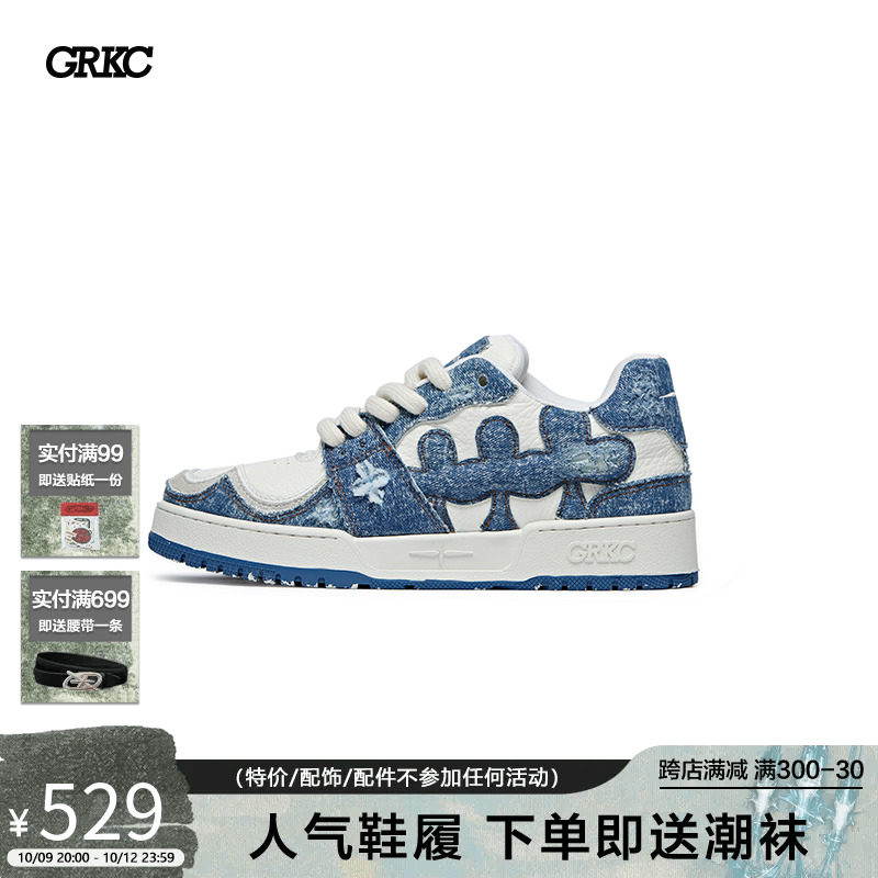 GRKC吉尔卡克 x SHOOT BRAND联名PAST V1 LOW SHOW国潮百搭面包鞋_虎窝淘
