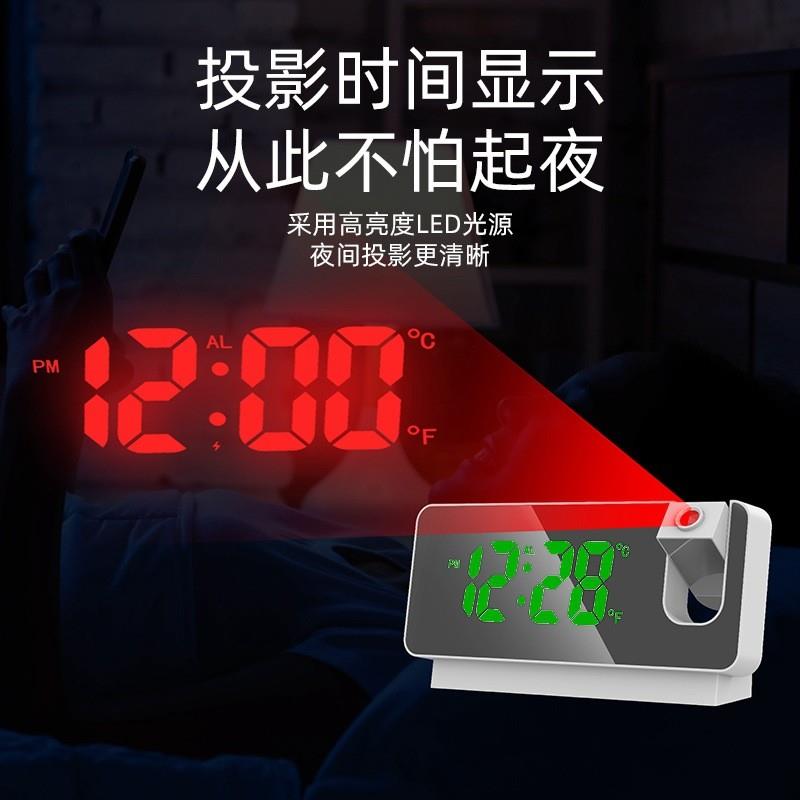投影闹钟时钟创意电子led钟收音功能数字多显示温度新款usb家用fm
