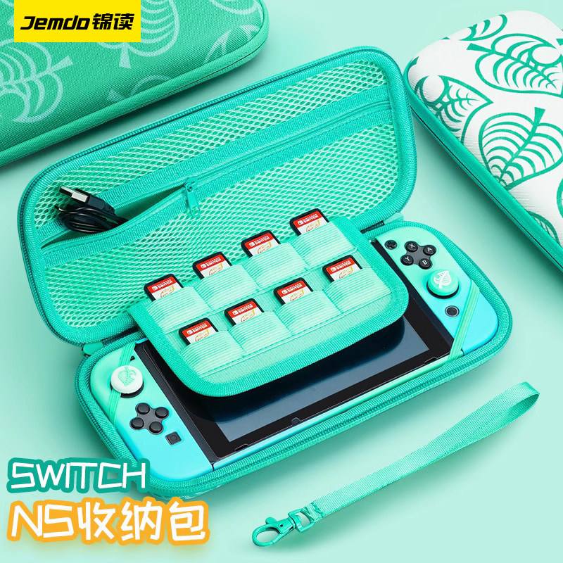 锦读Jemdo任天堂switch收纳包switcholed保护套动森动物之森便携收纳盒ns游戏机全套收纳箱siwch健身环收纳包_虎窝淘