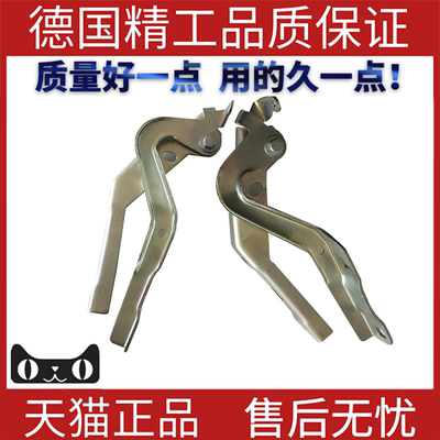 适用奔驰W156发动机盖合页