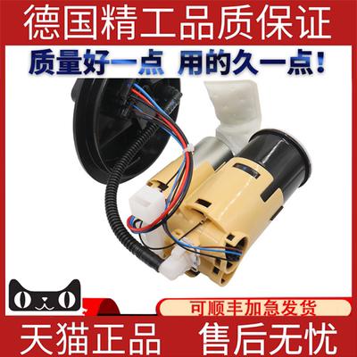 适用于奔驰W205燃油泵总成