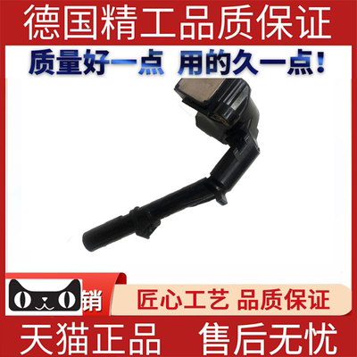 适用奔驰W117W156点火线圈