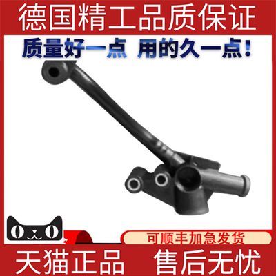 适用奔驰W207涡轮增压管器