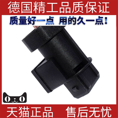 适用现代起亚车速里程传感器