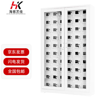 海客艺佳手机柜学生多门手机工地电动工具存放柜充电柜保管柜对讲