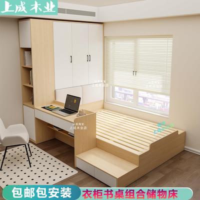 衣柜榻榻米书桌一体组合床卧室小户型多功能北欧日式儿童房带脚踏