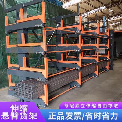 伸缩式悬臂货架电动仓库铝挤型材料五金管材棒材单双面重型悬臂货