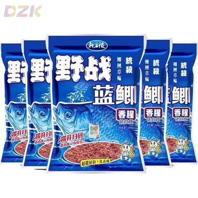 龙王恨蓝鲫X5腥香便携迷你MINI装鲫鲤草鳊鱼底窝料休闲野钓鱼饵c1