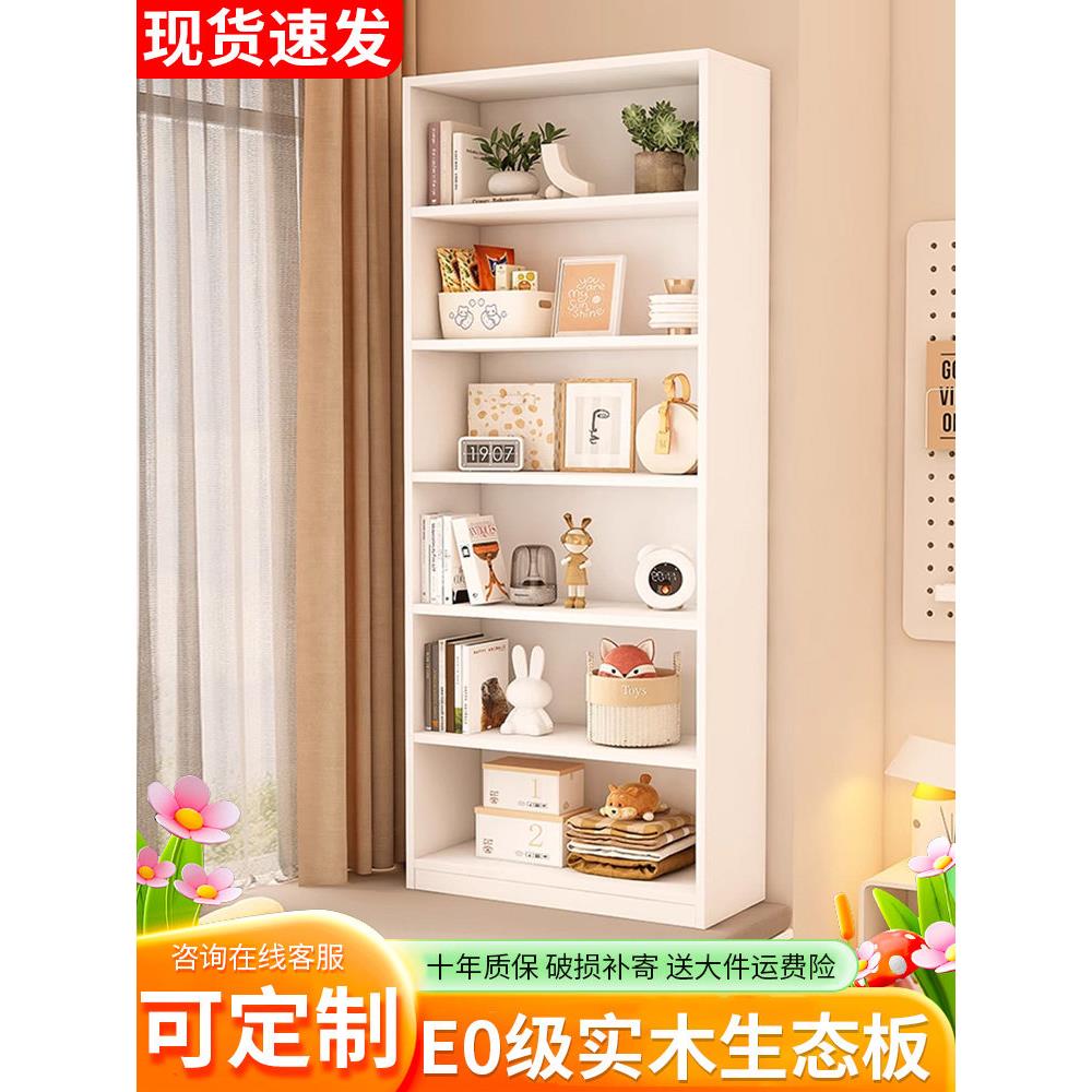 实木书架落地置物架儿童书柜家用展示储物柜定制客厅飘窗收纳柜子
