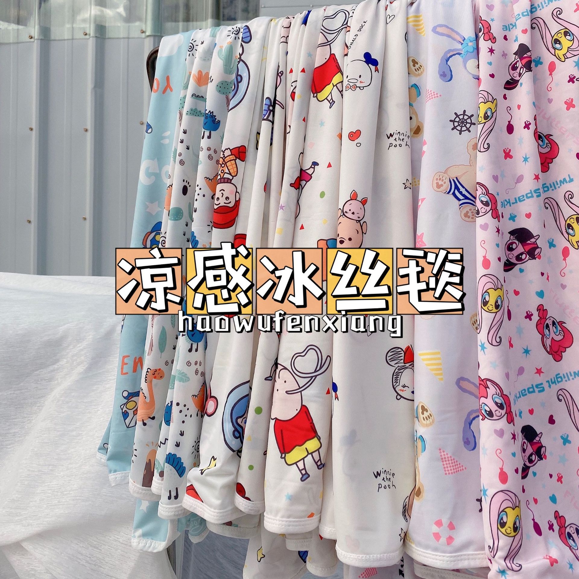 直销冰丝毯宝宝冷感毯新生儿童盖毯夏季双层凉感巾薄毛毯婴童