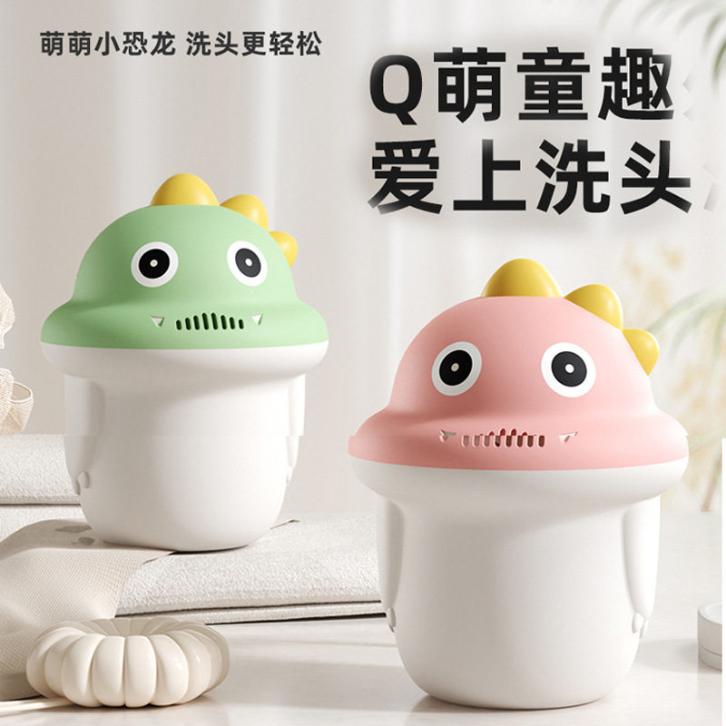 宝宝洗澡水瓢勺塑料婴儿洗头杯儿童水舀水勺恐龙洗发杯洗浴用品