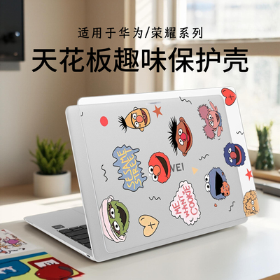 适用于华为matebookGT14保护壳