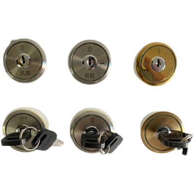 电梯基站锁开关外呼盒电源锁外呼基站锁 A4N19290锁钥匙18477钥匙