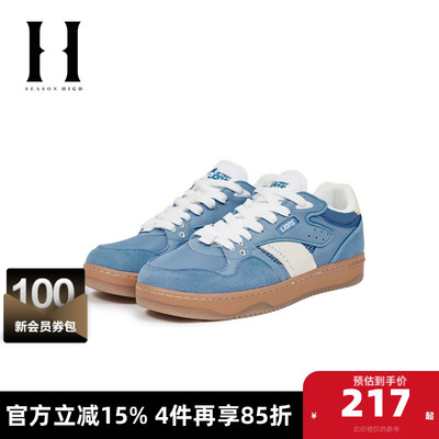 SEASON HIGH夏季NFL联名印花网眼透气款休闲鞋男鞋男装