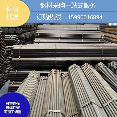 钢材厂家源头一站式服务各种槽钢、H钢、钢板、角钢、镀锌管方管