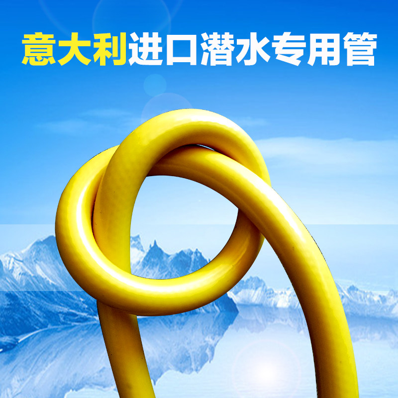 意大利潜水泵呼吸管加长冬天不硬高压漂浮空压机潜水专用管脐带