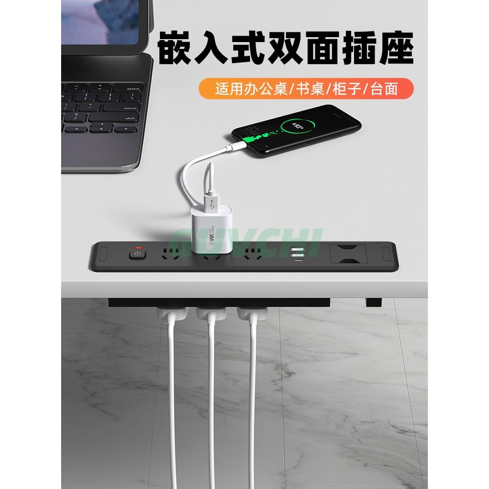 办公桌嵌入式桌面插座电视柜多功能隐藏式排插工位内嵌式台面插排